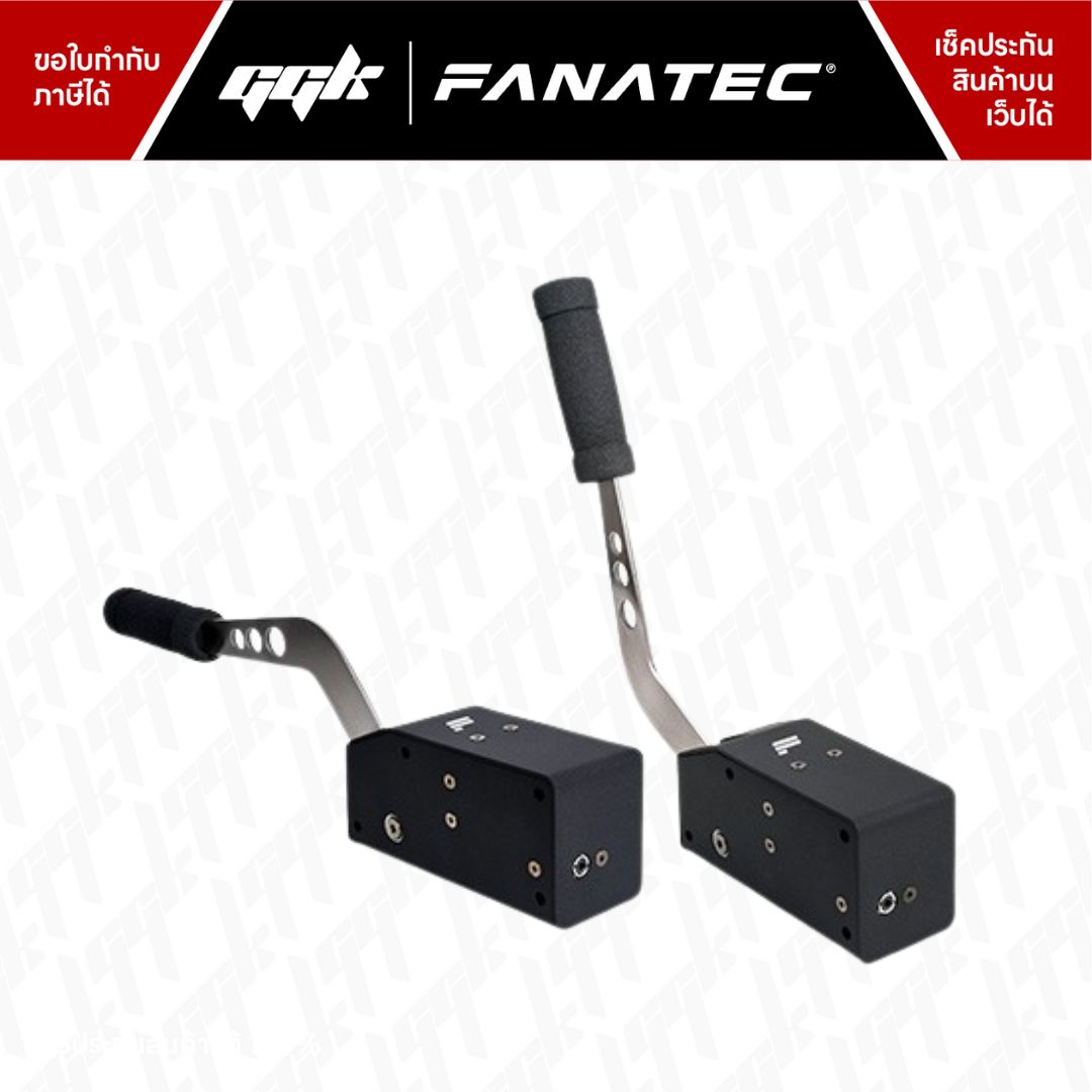 Fanatec ClubSport Handbrake V1.5 - GGK Simracing Thailand