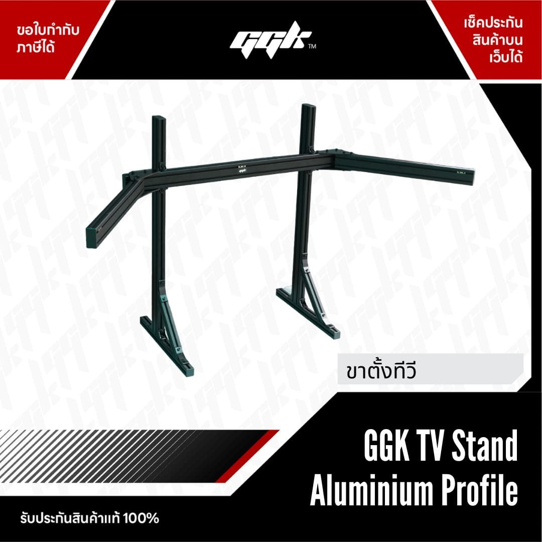 GGK Aluminium Profile TV Stand - GGK Simracing Thailand