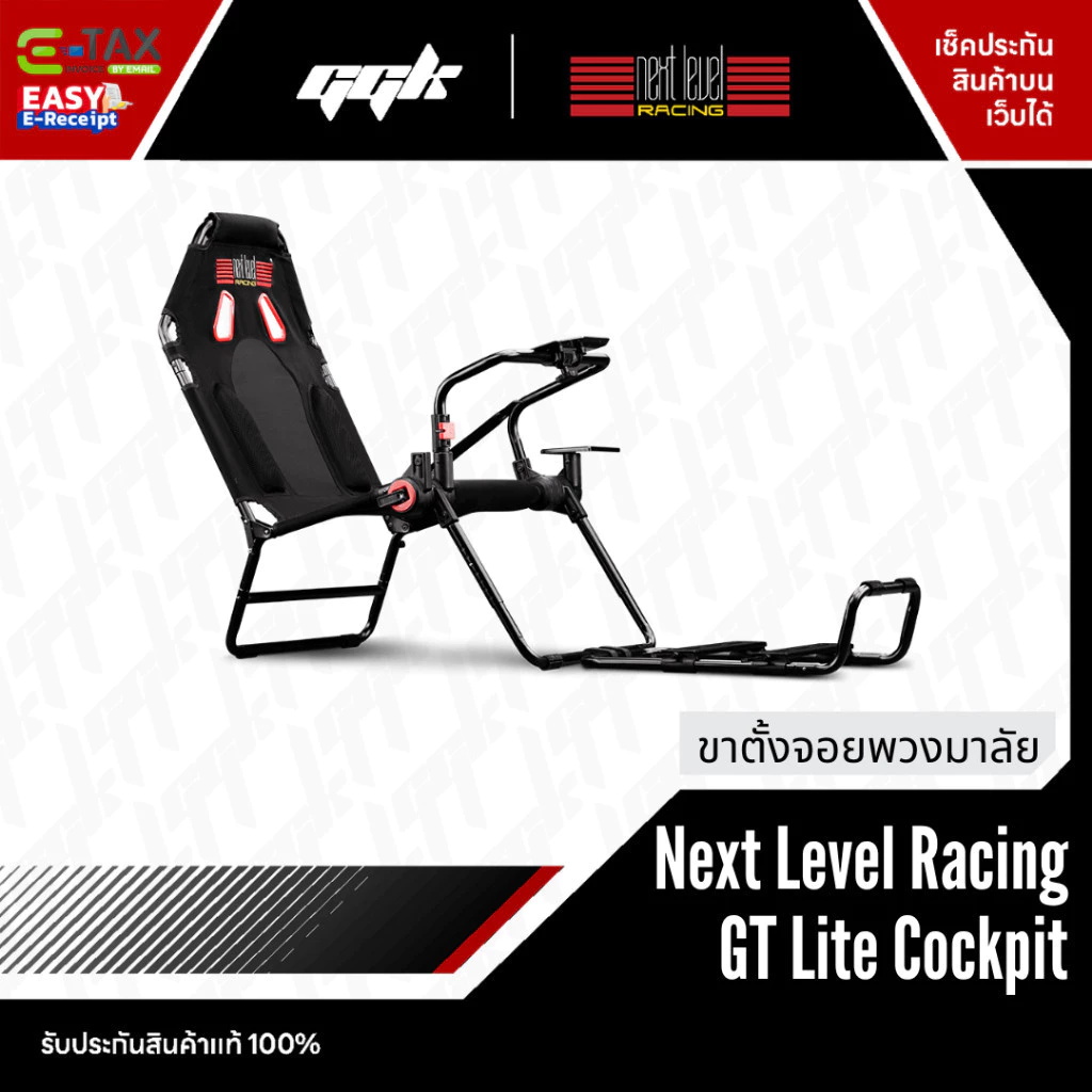 Next Level GT Lite Cockpit - GGK Simracing Thailand