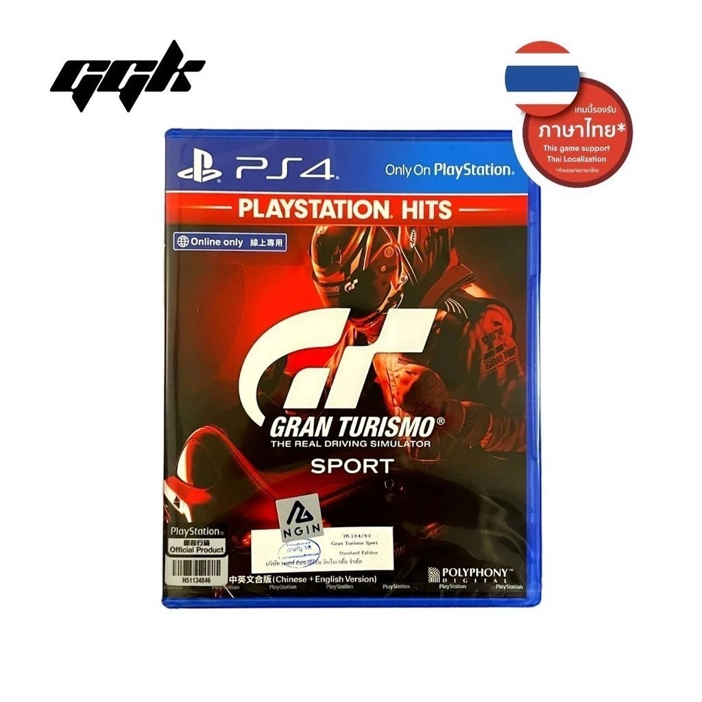 Gran Turismo Sport | PlayStation® Hits แผ่นศูนย์ไทย - GGK Simracing ...