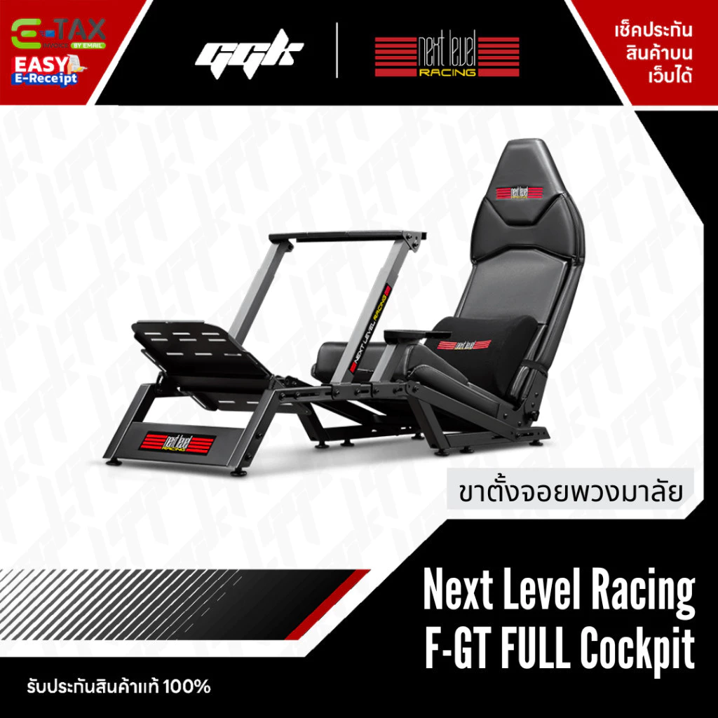 Next Level Racing F-GT Cockpit - GGK Simracing Thailand