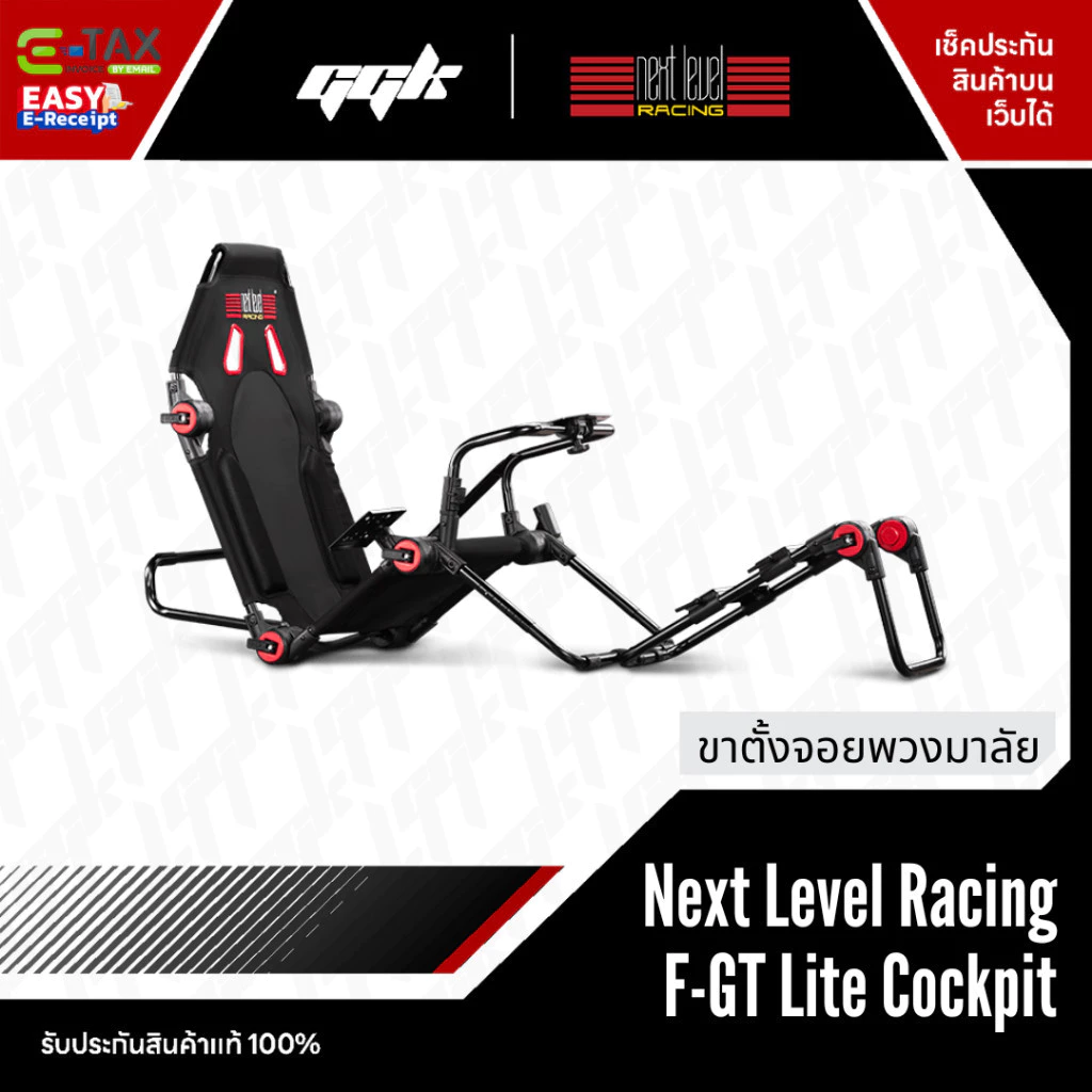 Next Level Racing F-GT Lite Cockpit - GGK Simracing Thailand