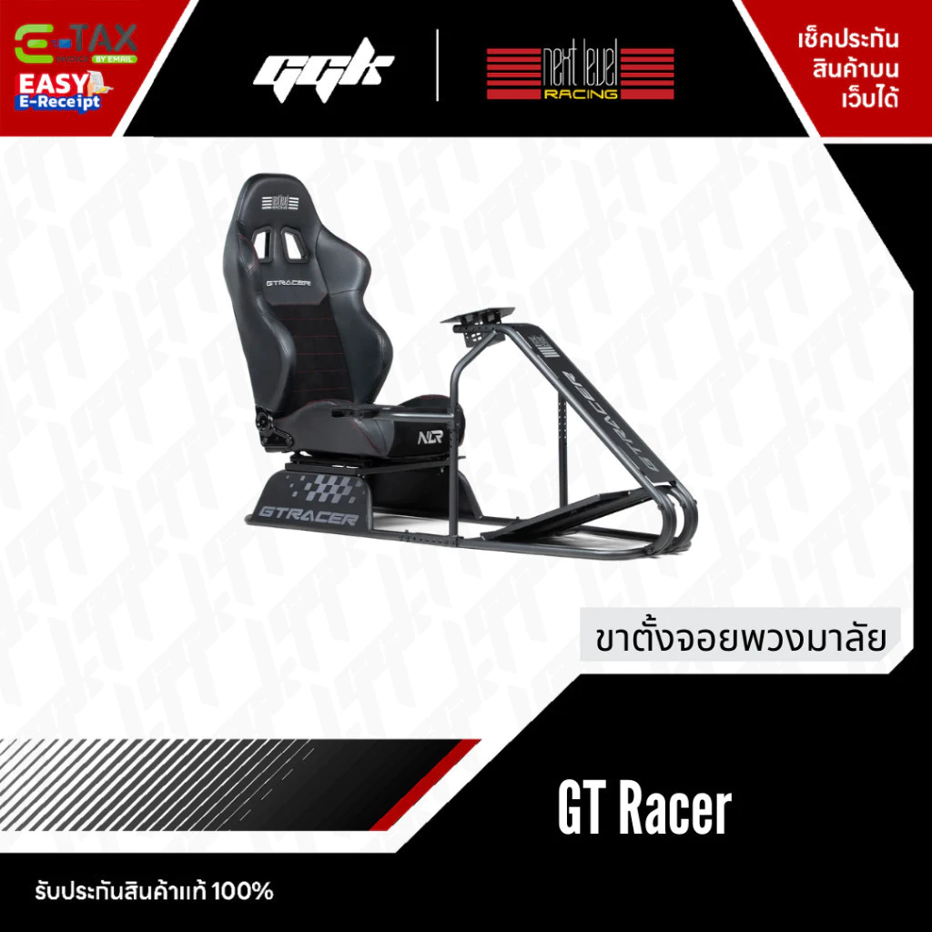 Next level racing GT Racer - GGK Simracing Thailand