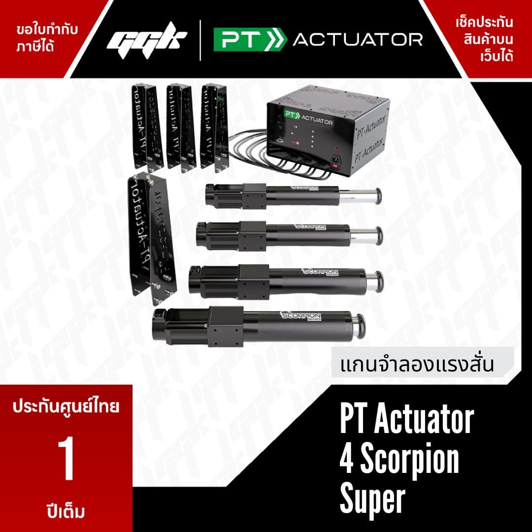 PT Actuator 4 Scorpion Actuator Kits "S" (motion system) ตัวโยกชุด Sim ...