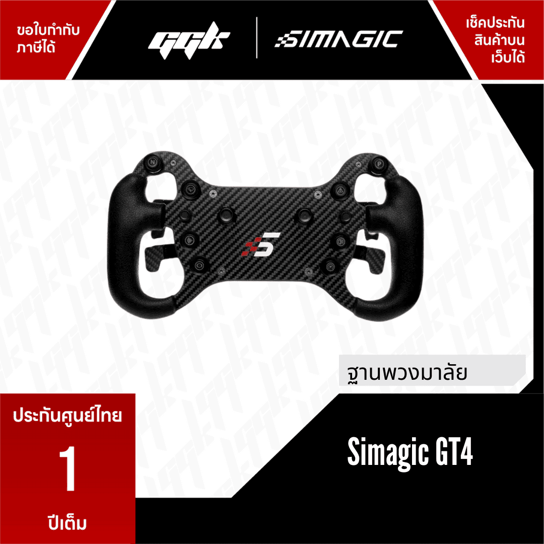 Simagic GT4 Wheel - GGK Simracing Thailand