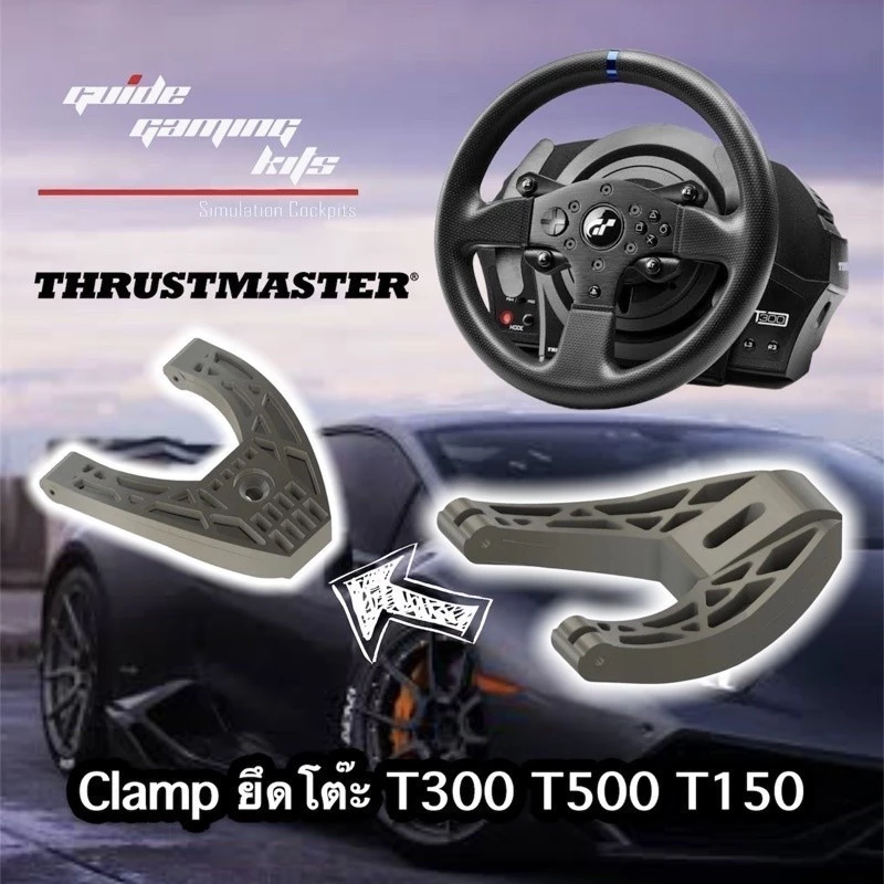 Table Clamp T300 อะไหล่ เทียบ ตัวขายึดโต๊ะ Thrustmaster T300 - GGK ...