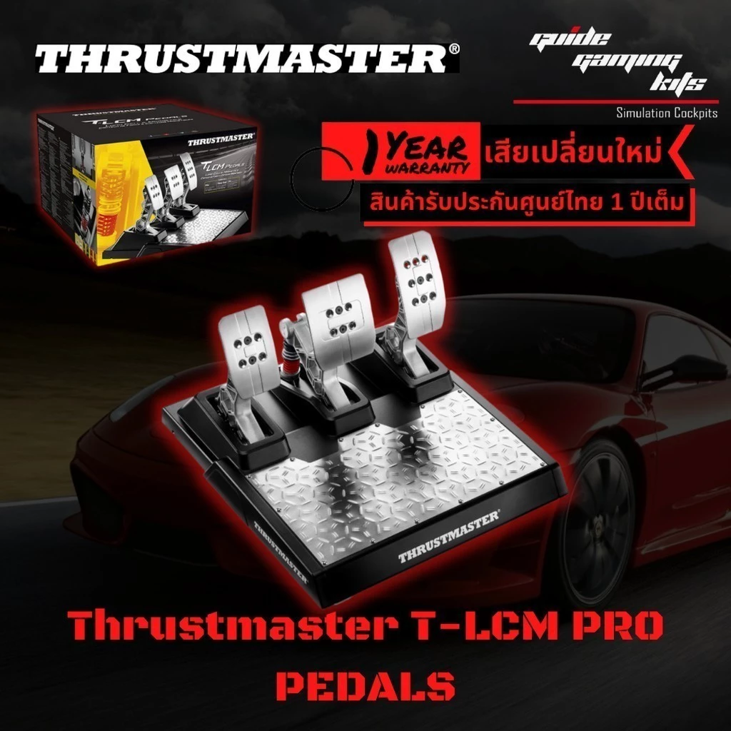 Thrustmaster T-LCM PRO PEDALS - GGK Simracing Thailand