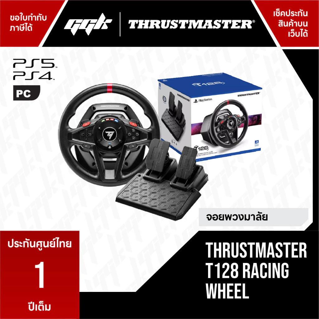 Thrustmaster T128 Racing Wheel จอยพวงมาลัย ราคาประหยัด - GGK Simracing ...
