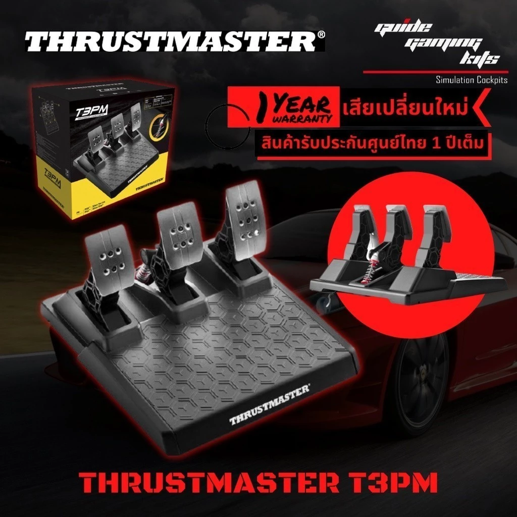 Thrustmaster T3PM Pedals - GGK Simracing Thailand