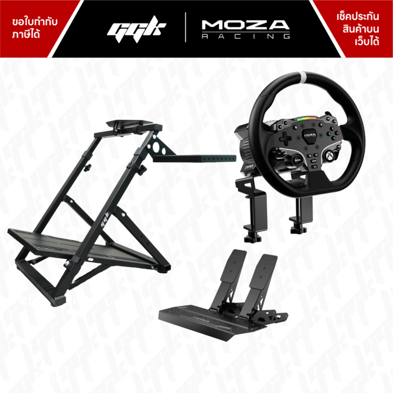 Moza Racing R3 Bundle Set + Cockpit [เลือกได้] ชุดจอยพวงมาลัย รองรับ PC ...