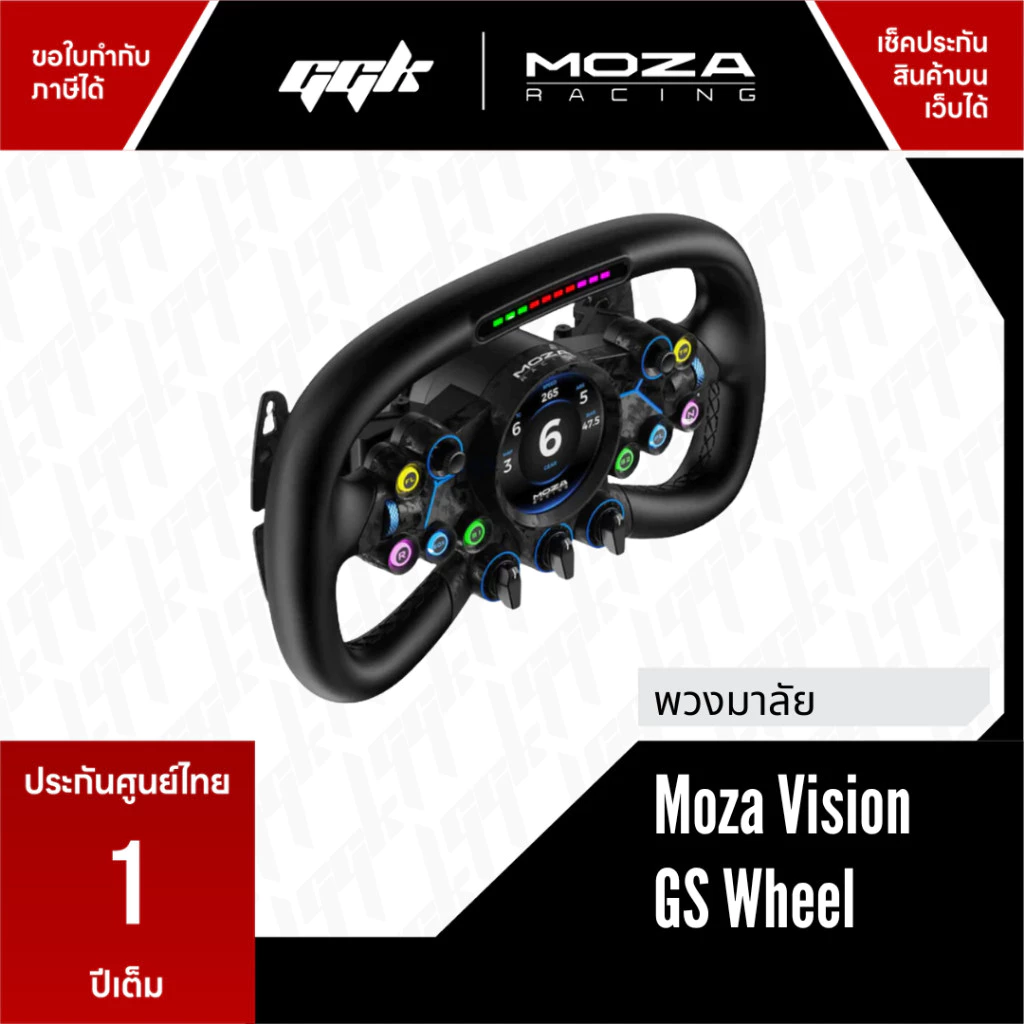Moza Vision GS Wheel Streering จอยพวงมาลัย - GGK Simracing Thailand