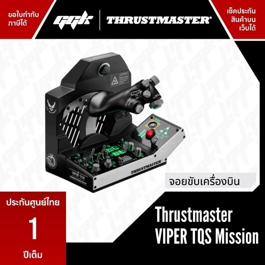 VIPER TQS Mission Pack THRUSTMASTER Flight sim [ประกันศูนย์ไทย 1 ปีเต็ม] - GGK Simracing Thailand