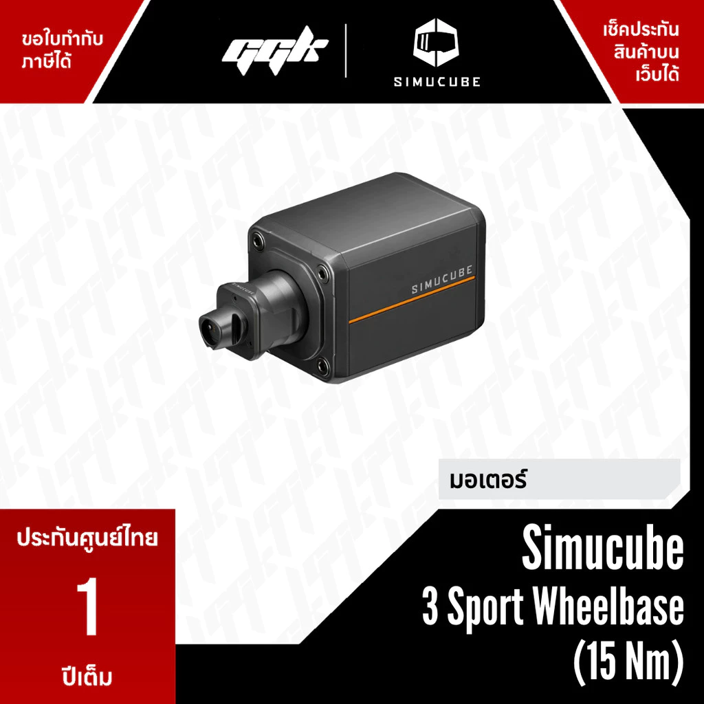 Simucube 3 Sport Wheelbase 15Nm | Direct Drive FFB | Front & Bottom ...