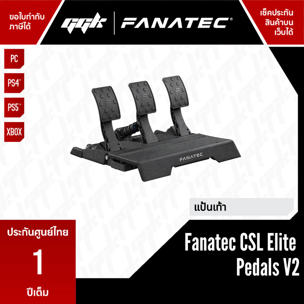 Fanatec CSL Elite Pedals V2 | 3 Pedals | Load Cell Brake 90kg | Hall ...