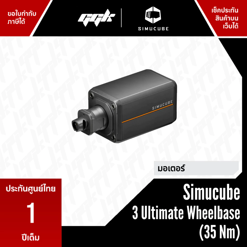 Simucube 3 Ultimate Wheelbase 35Nm | Direct Drive FFB | IPM Motor ...
